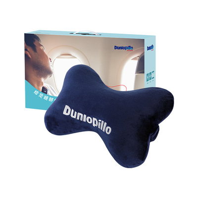 dunlopillo邓禄普粉色汽车头枕