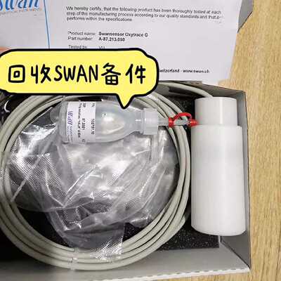 SWAN钠表参比电极CNA-89.146.015