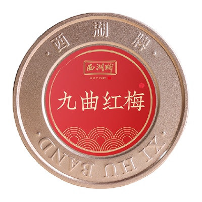 西湖牌一级九曲红梅红茶