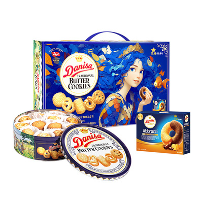 DANISA皇冠丹麦曲奇饼干礼盒793g