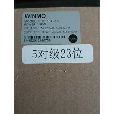 议价WINMO威盛电源模块SDE115T2AA功率1.5KW维修