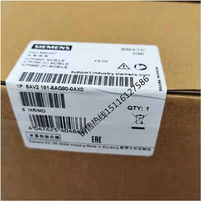 议价6AV2181-5AG80-0AX0西门子KTP400F MobileKTP700安装支架原装