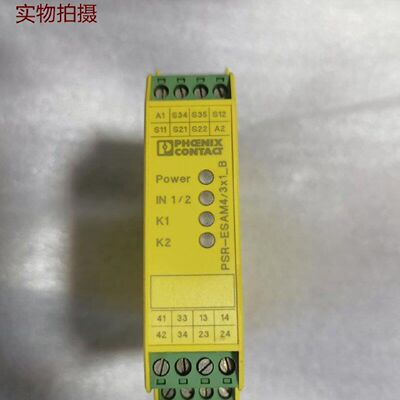 询价-2900509安全继电器PSRSCP24UC