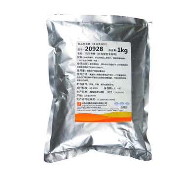 天博鸡粉20928鸡肉济宁耐特雅道