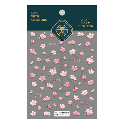 茉季中国美甲贴纸立体浮雕效果