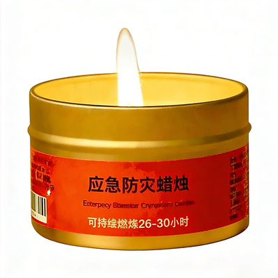 应急蜡烛防灾无烟无味停电照明