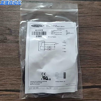 议价全新原装正品 BANNER邦纳 QS18VN6DB 光电开关 61663 现货销