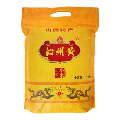沁州黄小米5斤山西小米