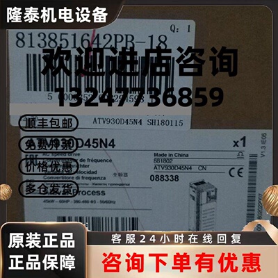 议价施耐德 ATV930D55N4C 55kW 380-480V 无制动装置 IP21 变频器