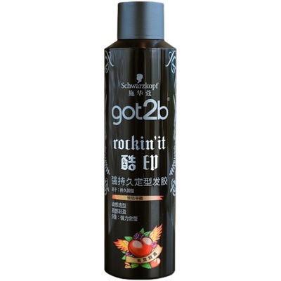 got2b喷雾定型便携自然蓬松发胶