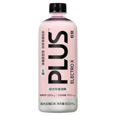 【闪购】ELECTROX粒刻电解质饮料PLUS运动饮料清凉水果汁饮品
