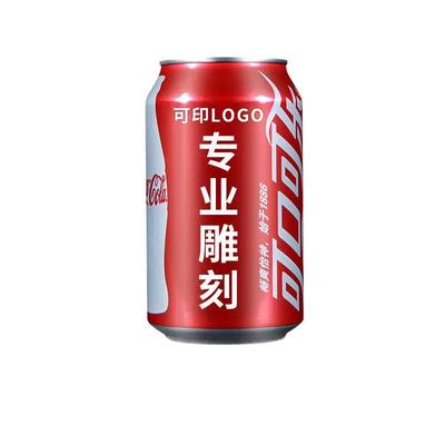 可乐定制易拉罐雪碧饮料企业团建公司周年logo生日聚会抖音礼物