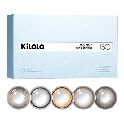 【尝鲜试色2片装】kilala可啦啦美瞳羽生黑日抛2片装