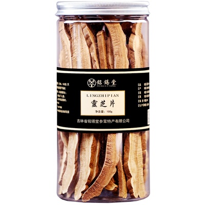 长白山灵芝片500g赤灵芝切片