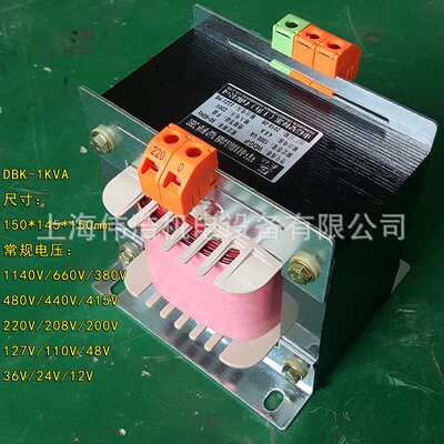 单相干式控制隔离变压器BK-1000VA/1KVA 415V380V220V变127V48V36