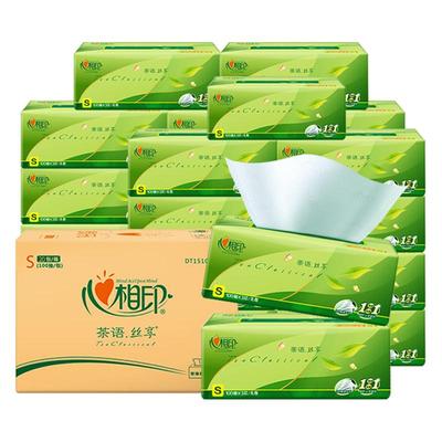 心相印抽纸100抽20包餐巾纸