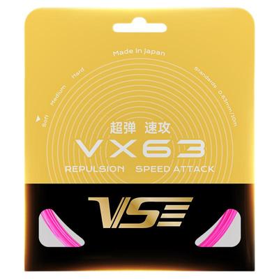 正品官方旗舰VS威臣日产专业羽线