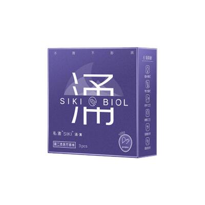 【冬季福利！】老私激请上车！siki玻尿酸避孕套激涌冰沸大礼包！