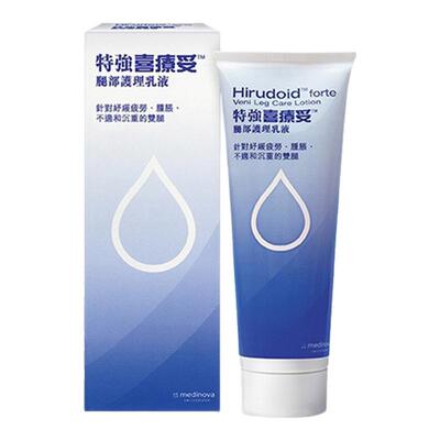 Hirudoid特强喜疗妥药膏100g多磺酸粘多糖软膏喜辽妥祛痘疤乳膏