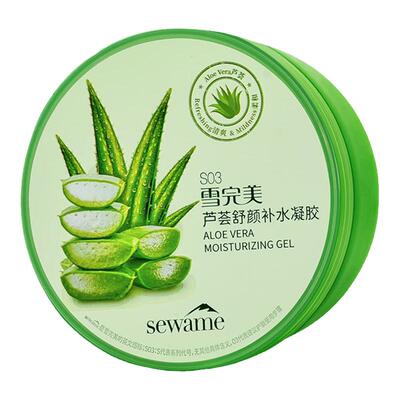 雪完美芦荟舒颜补水凝胶保湿清爽军训晒后呵护面膜芦荟胶官方正品
