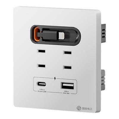 自带伸缩线20W快充插座面板