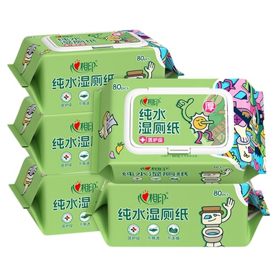 心相印湿厕纸80抽12包取式家庭装
