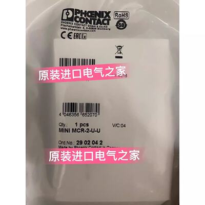 议价现货菲尼克斯讯号隔离放大器MINI MCR-2-U-U-2902042