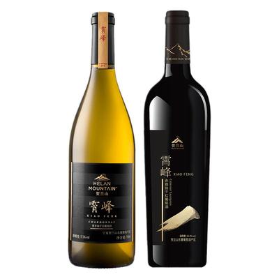 贺兰山葡萄酒高档中秋红酒礼盒