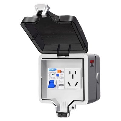 户外西库防水防雨电源快速充电盒