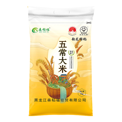 黑龙江五常大米10斤米粒晶莹软糯香甜家庭常备双标认证全家都爱吃