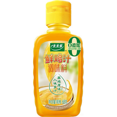 太太乐鲜鸡汁408g*2瓶