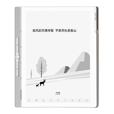 汉王电纸书N10mini电子书阅读器