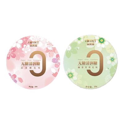 IMINT益美滋无糖清润糖清新口气