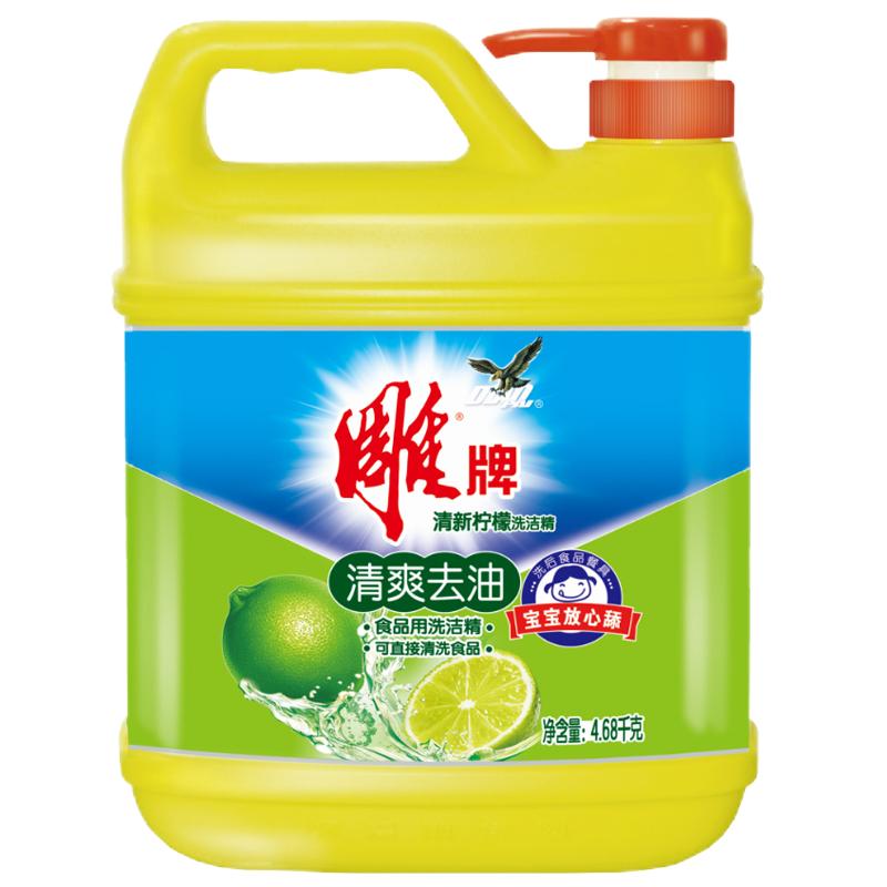 雕牌洗洁精4.68kg约10斤装大桶洗涤剂家庭用实惠装整箱批商用餐饮_虎窝淘