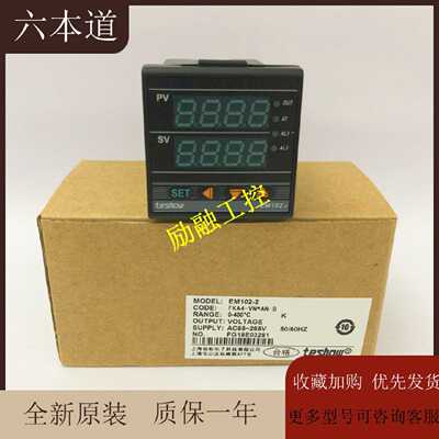 议价teshow EM102-2/EM402-2/EM902-2/EM702-2/EM102-2 台松温控