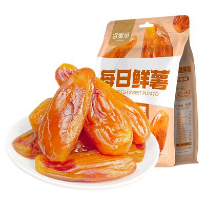 含羞草0添加带皮小红薯