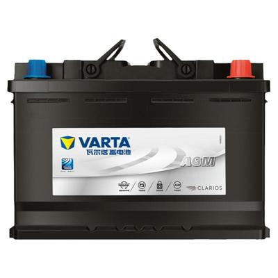 瓦尔塔蓄电池AGM80启停电瓶H7适配奔驰宝马奥迪12V汽车电池 星标