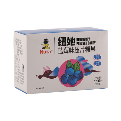 Nuta纽她无蔗糖压片糖果清新口气水果味含片糖果零食110g盒装