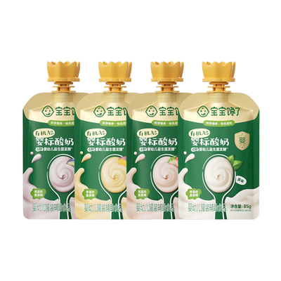 宝宝馋了有机A2酸奶85g