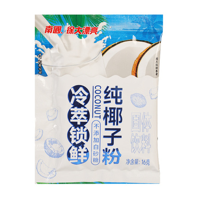 南国纯椰子粉小包无添加白砂糖