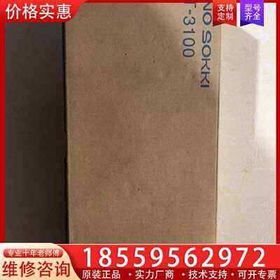 【询价】 ONO SOKKI HT-3100 实物照.销适用