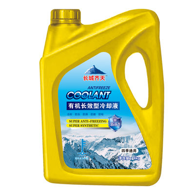长城齐天防冻液通用汽车绿色红色发动机冷却液水箱宝车专用防冻剂