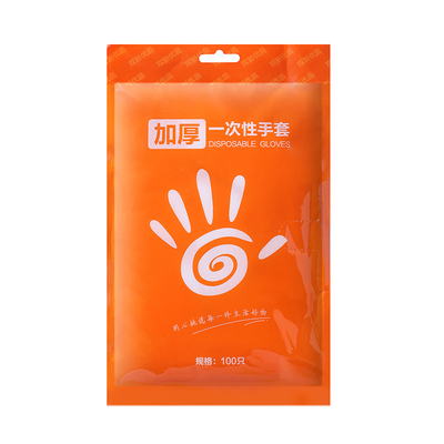 热卖20万+一次性塑料手套