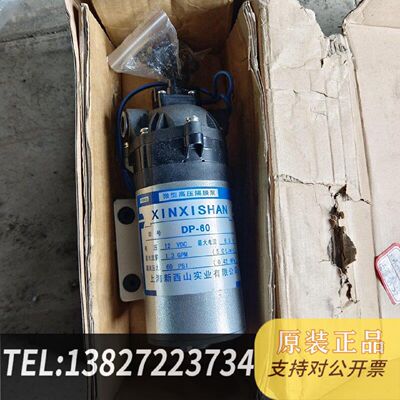 原装正品Shanghai Xinxishan Dp60 Micro HighPressure Diaphragm