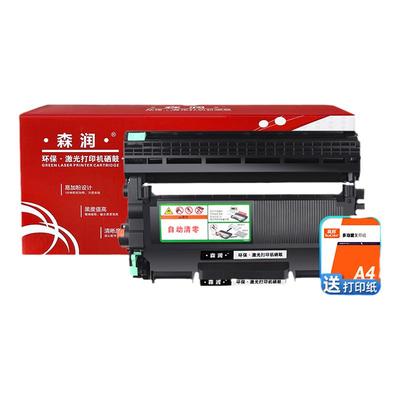 森润硒鼓粉盒适用兄弟dcp7080d
