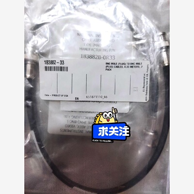 议价NI BNC线缆 NI IMAQ-BNC-1 线183882
