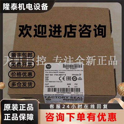 议价1738-OB8EM12 AB罗克韦尔处理器 PLC控制器 1738OB8EM12正品