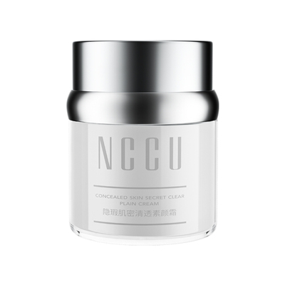NCCU提亮嫩白中国改善肤色