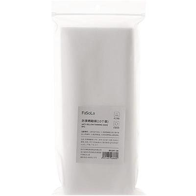 晒鞋防黄袋装鞋子收纳小白鞋防潮