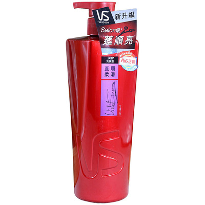进口vs沙宣洗发乳护发素专业香港